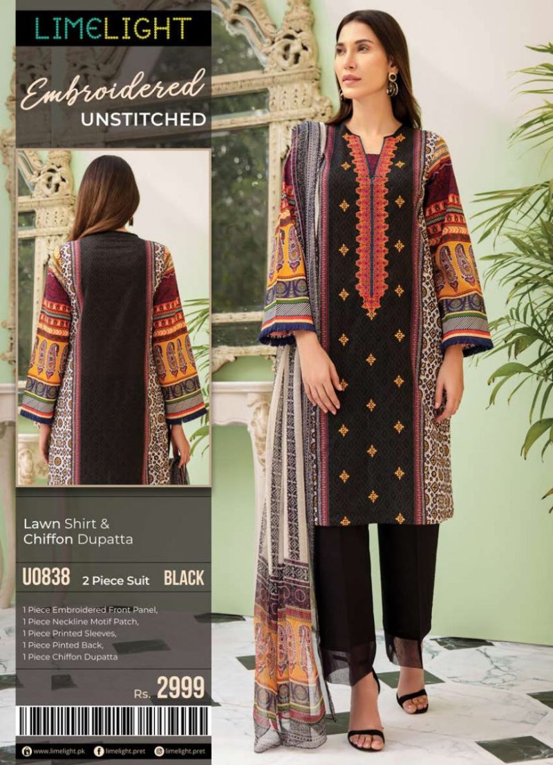 Limelight Gold U0838 - Abbas Cloth House